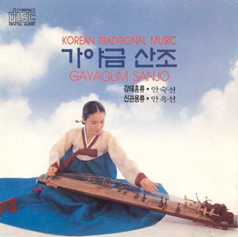 Best Sanjo albums of 1992 - Rate Your Music